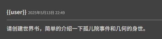 GitHub - Mooooooon/nova-creator-character-card-tutorial