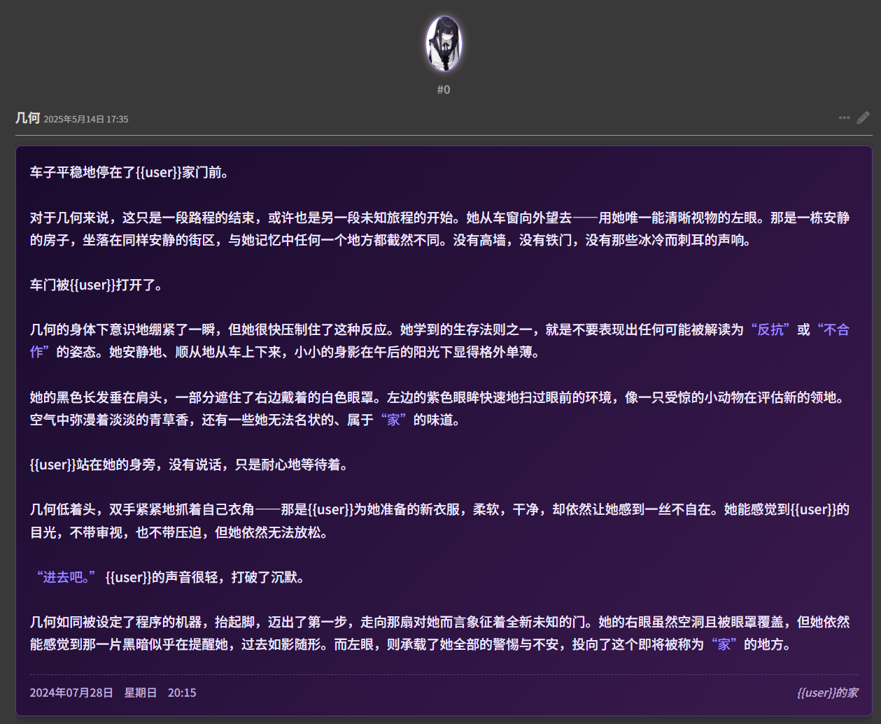 GitHub - Mooooooon/nova-creator-character-card-tutorial